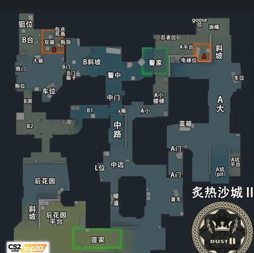 csgo躲猫猫地图诀窍截图