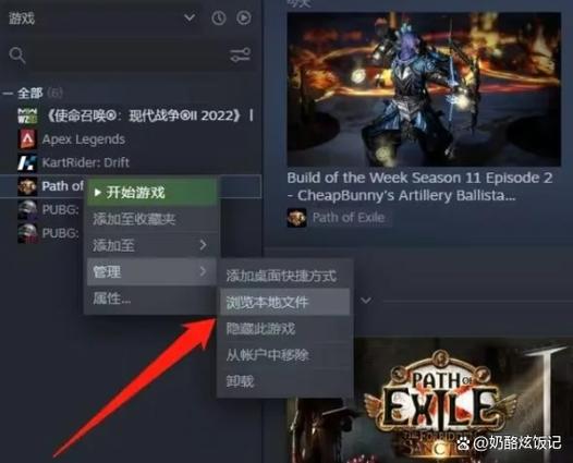 汉化补丁在哪下截图