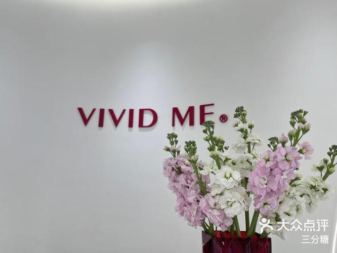 微觅金花店截图