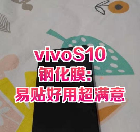 vivo手机钢化膜通用型号表图标