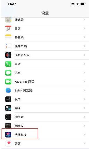 苹果14消息提示音怎么设置