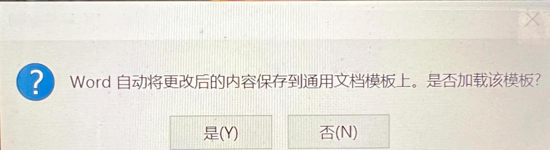 电脑桌面图标自己乱跳图标