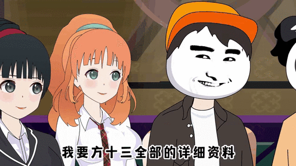 神豪从岛主开始截图