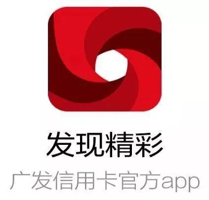 发现精彩图标
