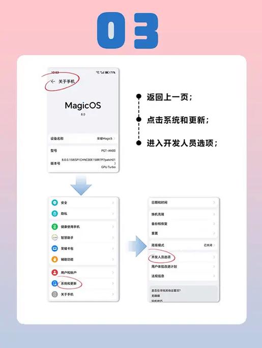 华为荣耀9i通知栏设置在哪截图