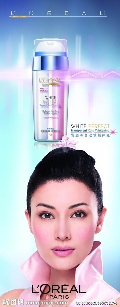 彩妆广告图片图标