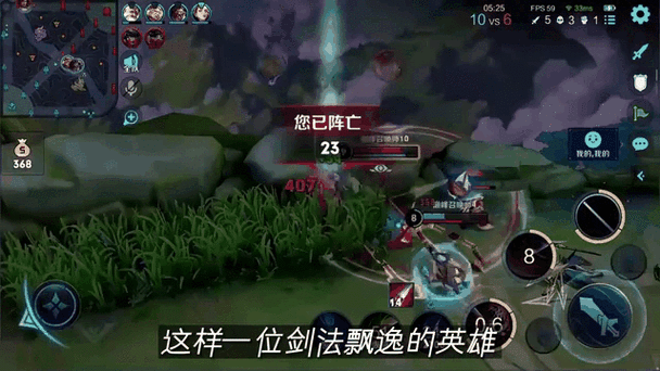王者技能描述没有了图标