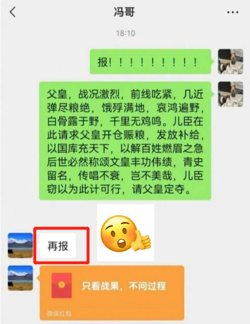 我要当校长金币不减反增图标