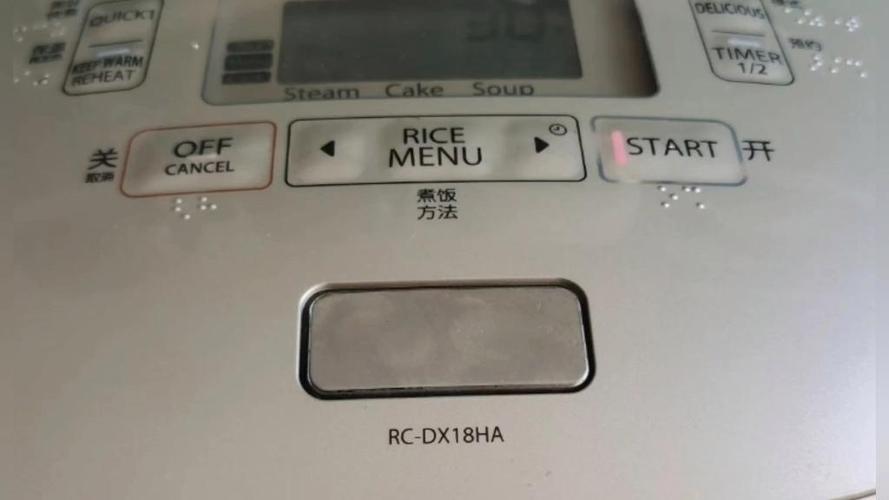 电饭锅通电不工作图标
