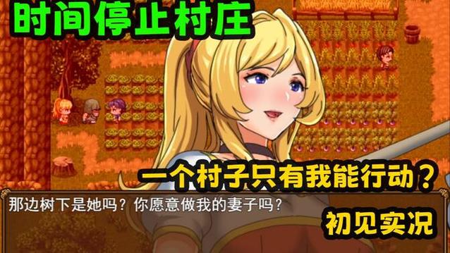 《时间停止的村庄》图标