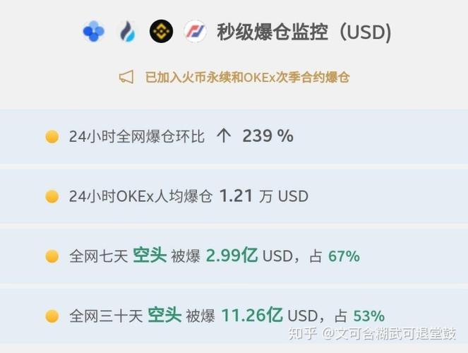 国际版1.21.124最新版本更新内容图标