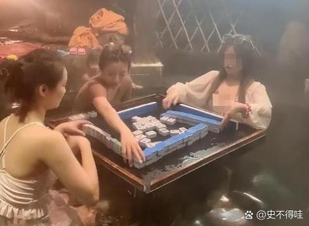 2元5元麻将群截图