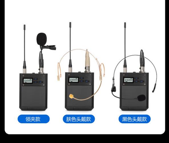 无线话筒说话断断续续图标