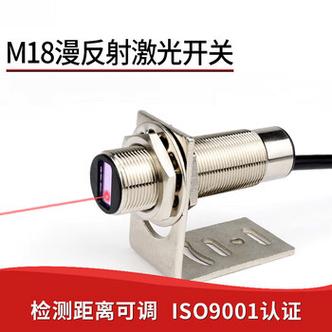 距离感应器校准图标