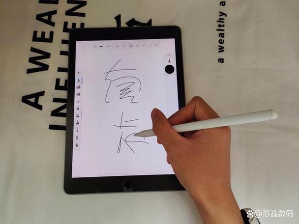 平板写字软件缩略图