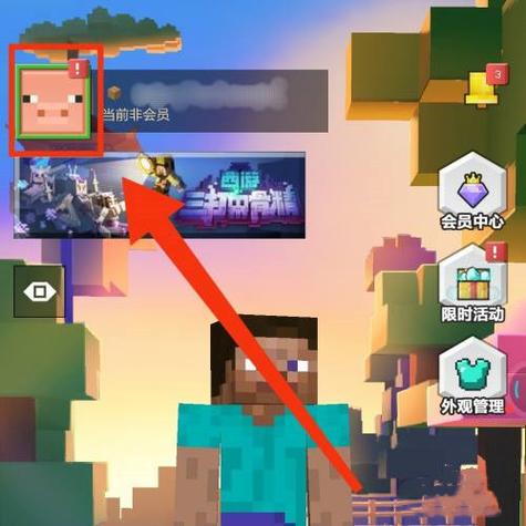 我的世界ae安全终端怎么给权限截图