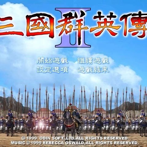 三国群英传1单机游戏手机版图标
