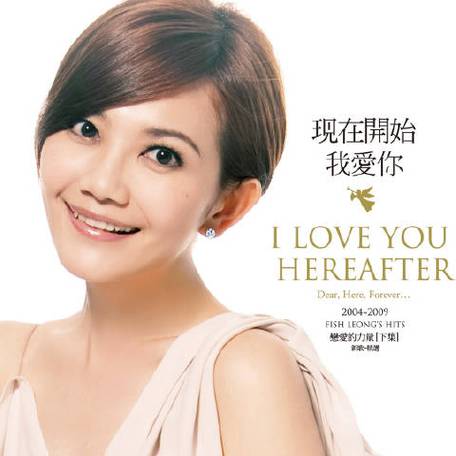 情歌MP3梁静茹免费下载图标