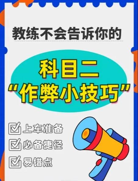 考场带手机怎么作弊截图