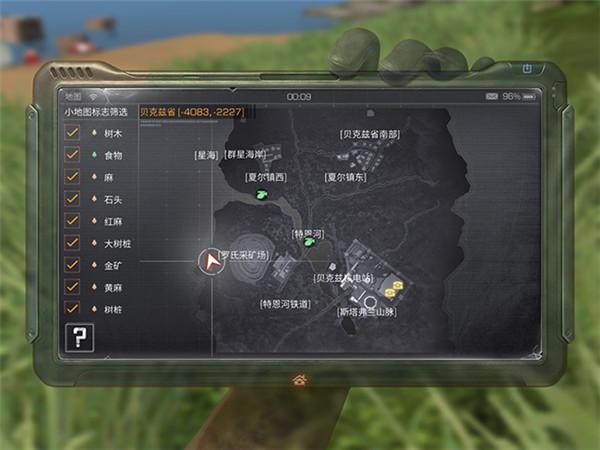 明日之后夏尔镇地图图标