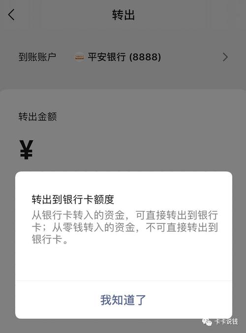 淘宝先用后付额度套出来图标