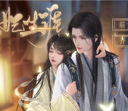 我的后妃生涯2橙光破解版图标