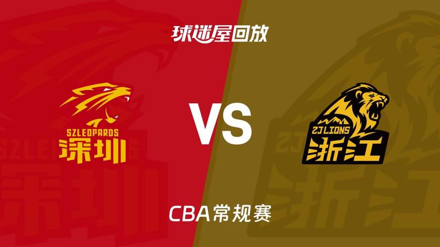 cba篮球回放全场录像截图