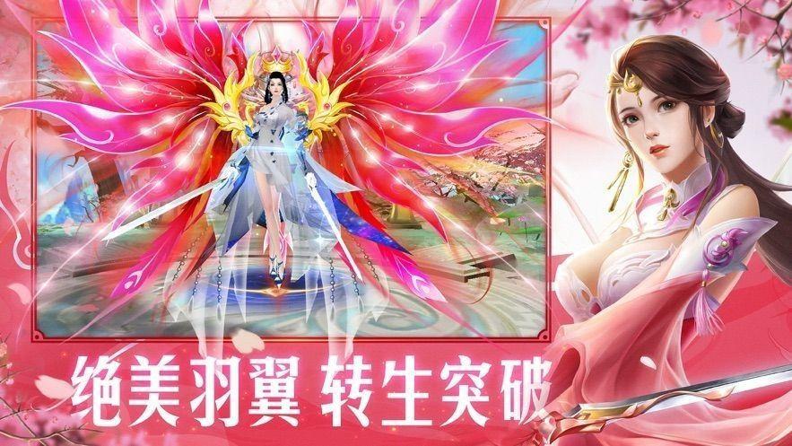 修仙式人生无限修为版图标