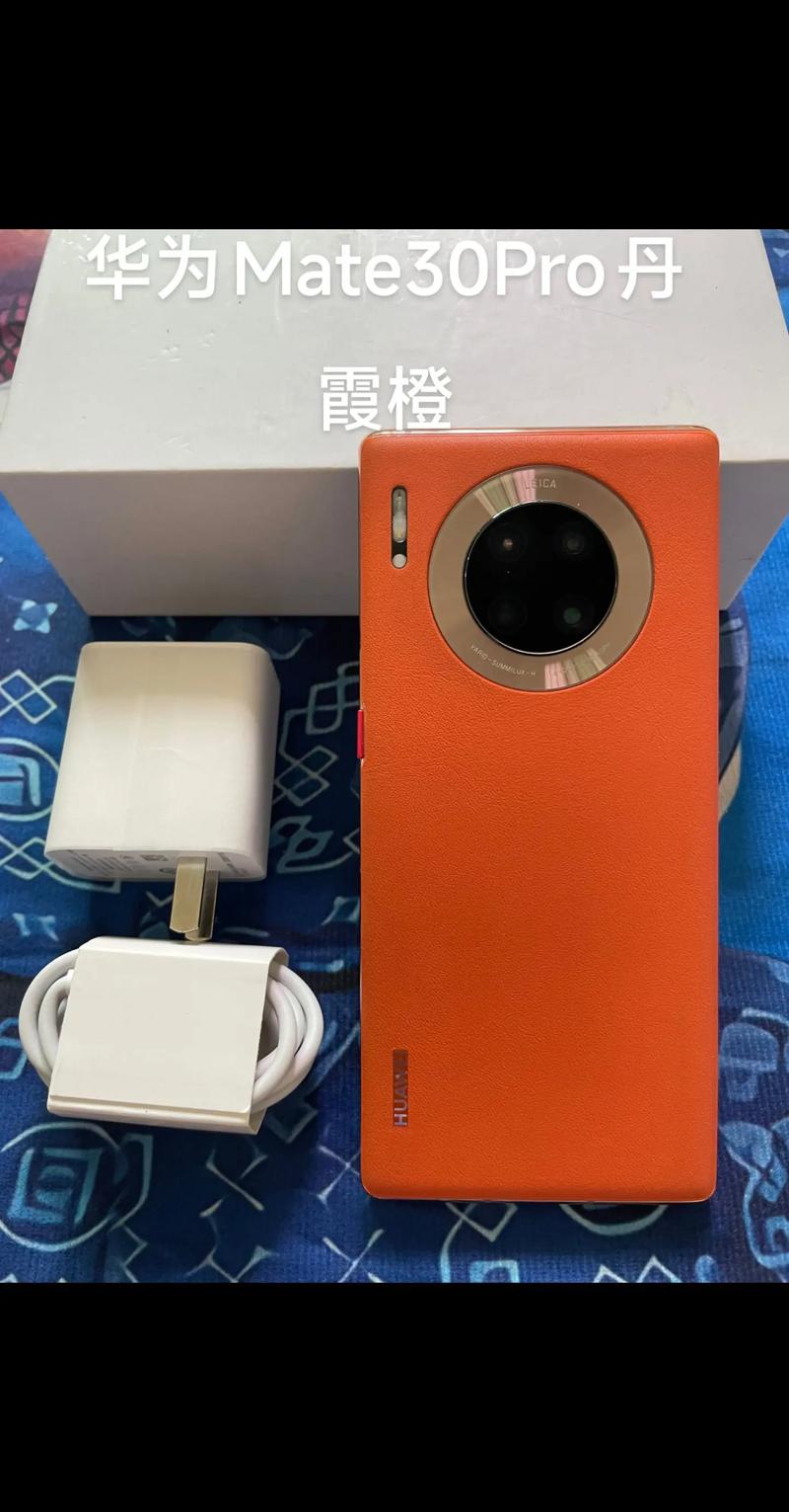 华为mate30pro颜色有哪些图片截图