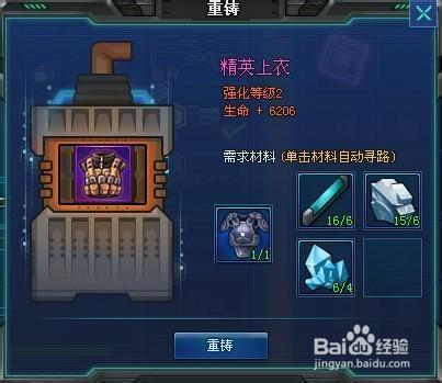 和平精英枪魂觉醒截图