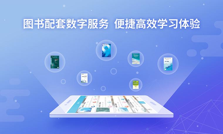 人卫图书增值文件导出图标