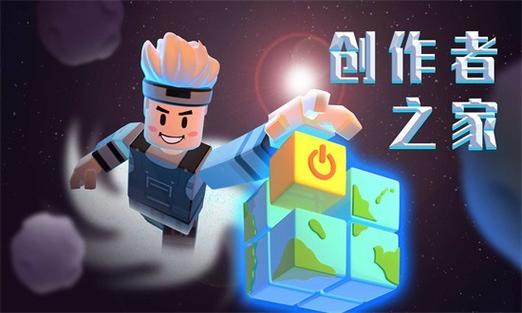 重启世界破解版下载截图