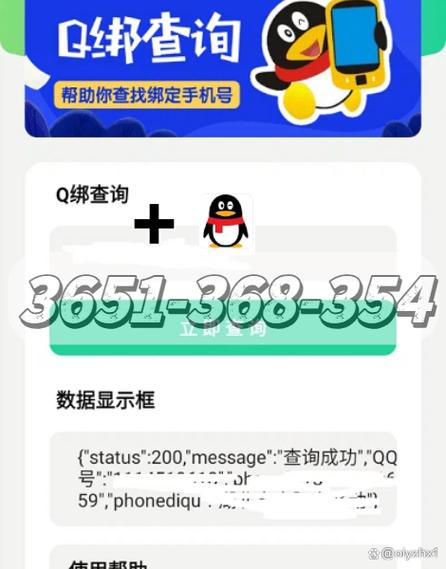 对方不在线登对方qq有什么提示图标