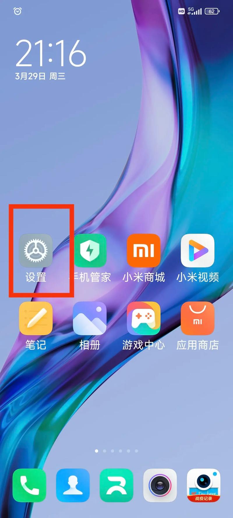 手机截屏为什么不能分享图标