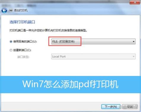 win7设备和打印机一直读条图标