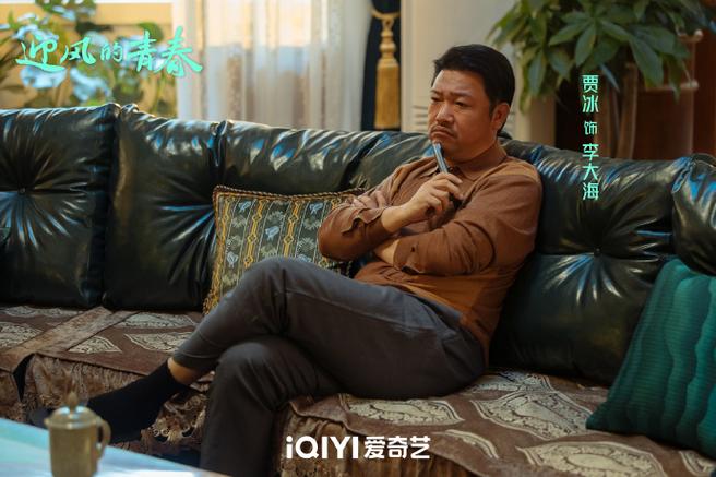 贾冰《迎风的青春》正版观看图标