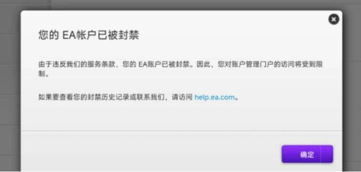 5e绑定的steam账号能解绑不图标
