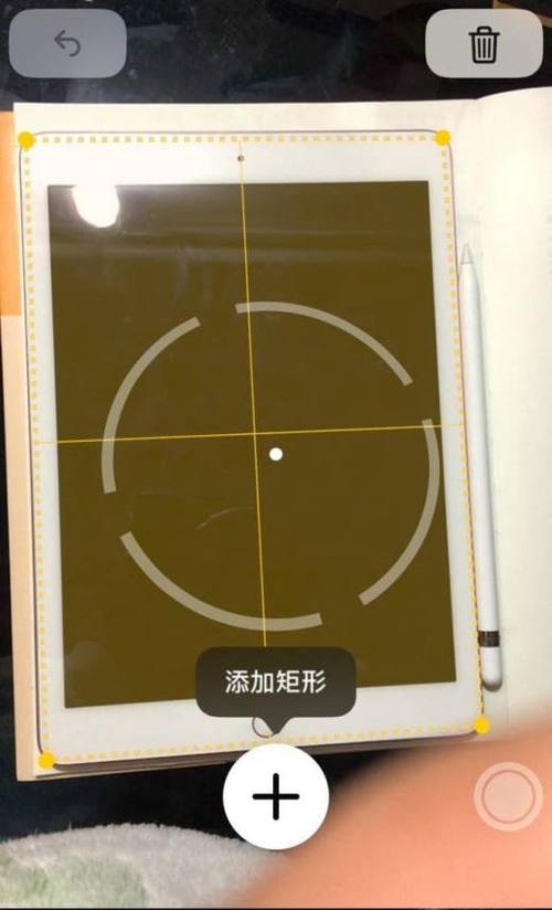 苹果自带尺子在哪打开图标
