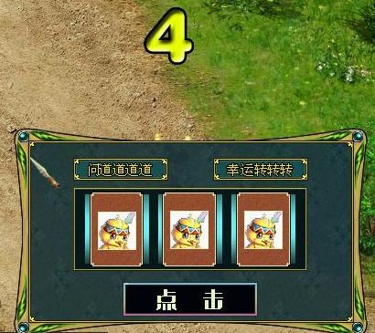 问道和道道哪个好图标