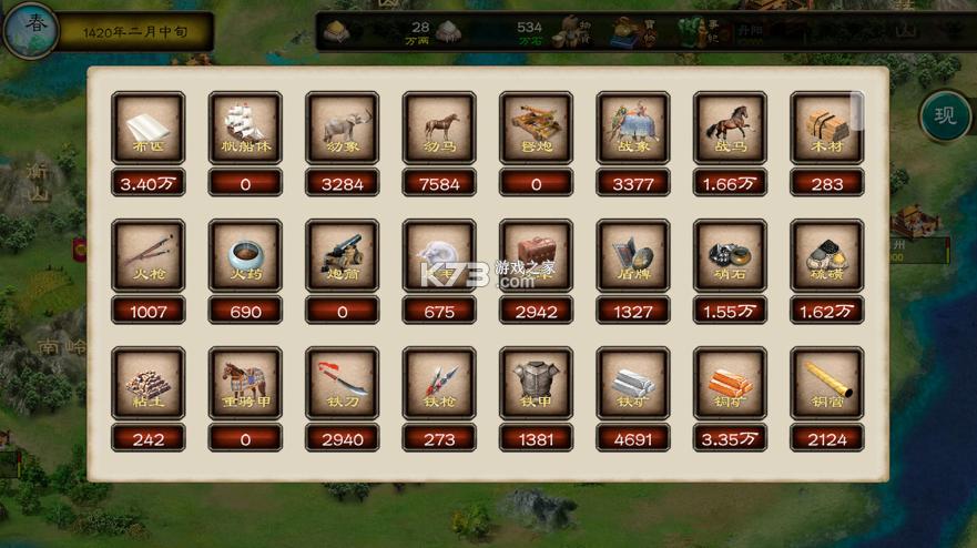 文明的尽头1.1.2图标