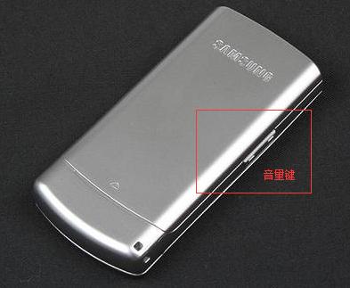 三星手机音量变轻截图