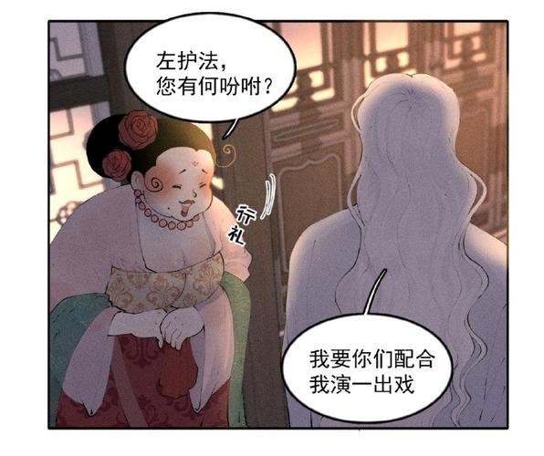 《淤青》漫画完整版免费阅读图标