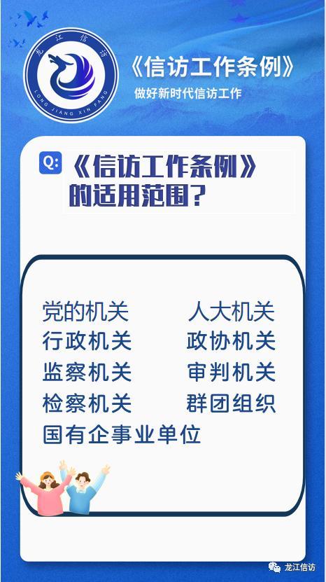 通知算不算规范性文件图标