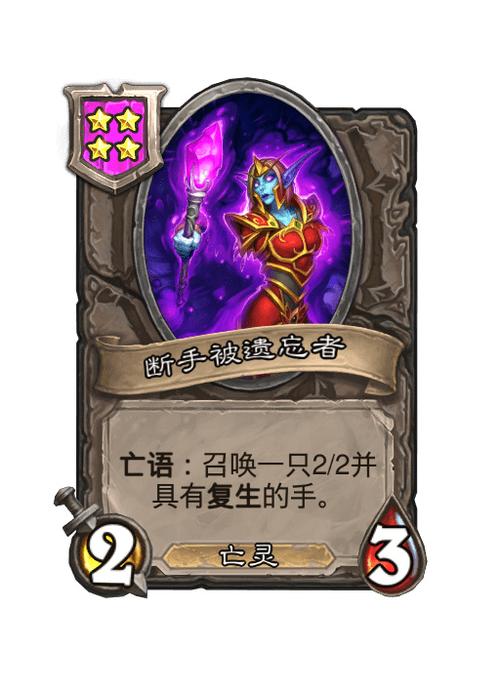 炉石官网图标