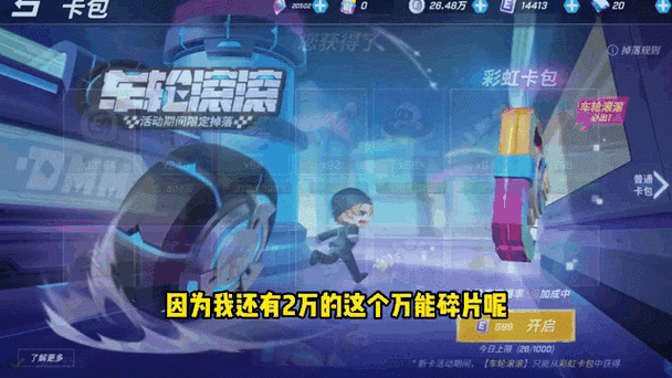 逃跑吧少年免费领点卷图标