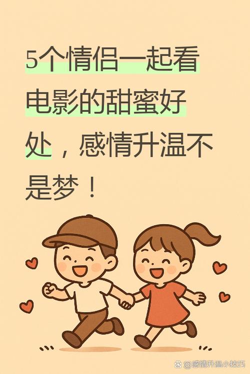 女人看电影幽默说说图标