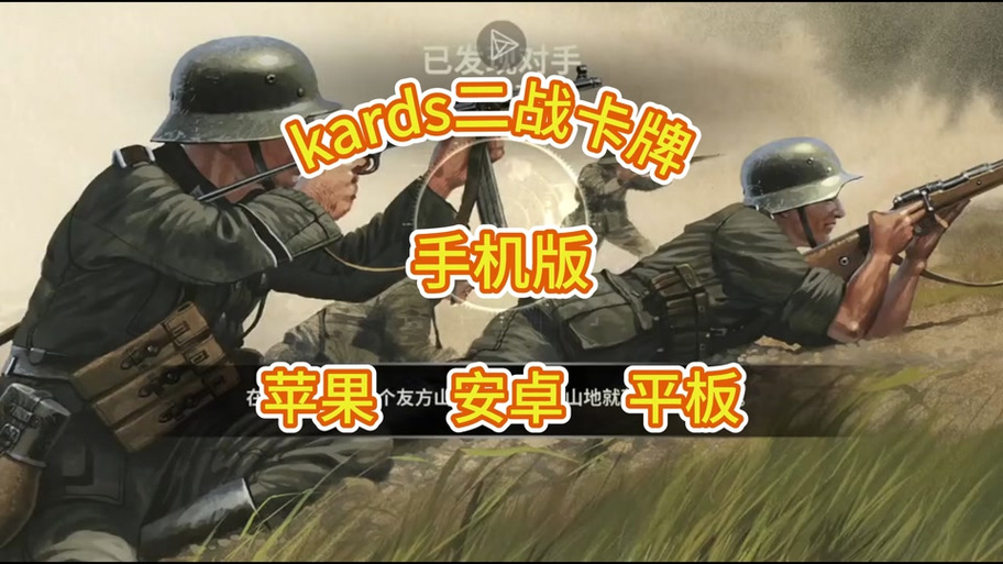 kards官网苹果入口图标