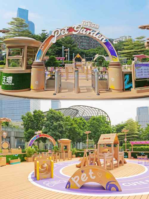 4399乐园游戏秒玩入口图标