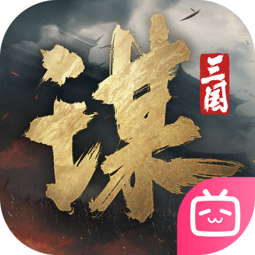 三谋定天下官方网站图标