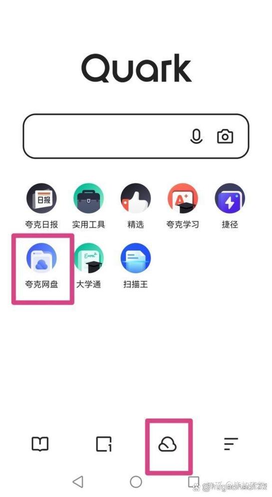百度网盘下载视频能倍速吗